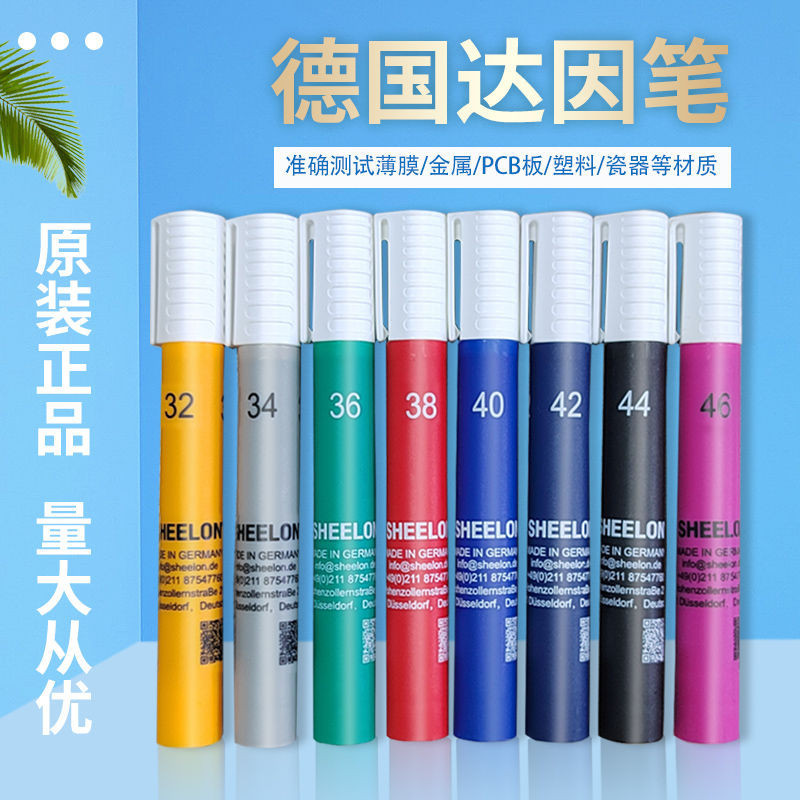 Ready Stock Germany arcotest Dain Pen General Generation Electrodizing ...