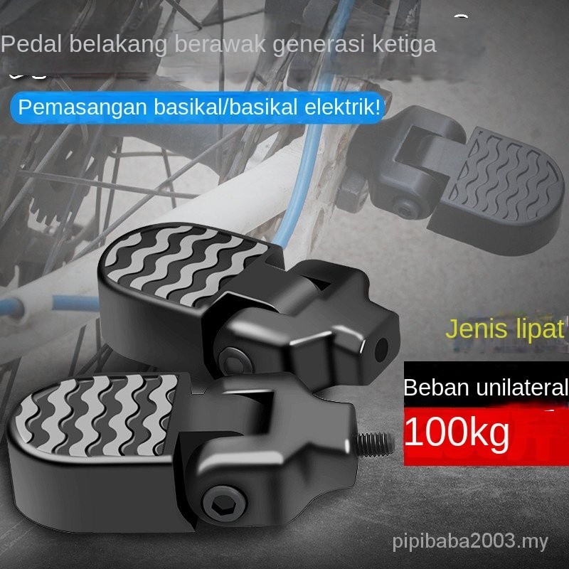 Ultralight Road Bike Pedals Anti-SlipBasikal Tempat Duduk Belakang ...