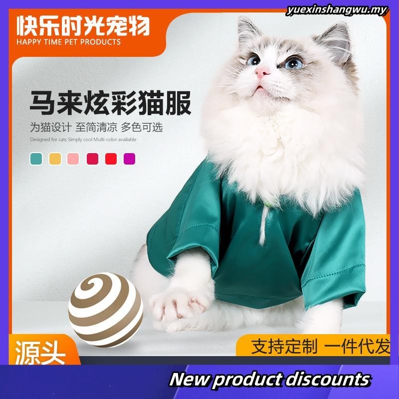 Hari Raya Baju Raya Kucing 2024 Melayu Kucing Baju Kurung Baju Melayu ...