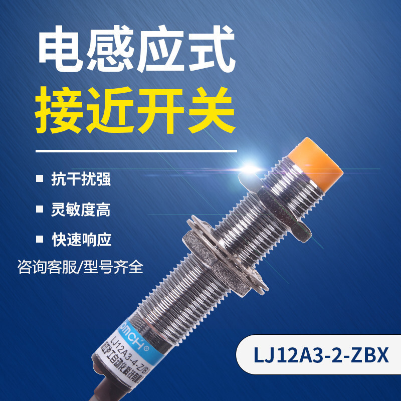 Metal Sensor Inductive NPN Proximity Switch LJ12A3-4-Z/BX/AX/BY/AY/EZ ...