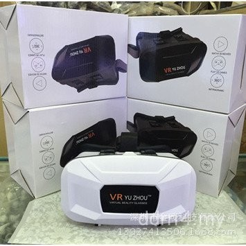 Baru jenis topi 3D cermin mata telefon bimbit VRBOX realiti maya 3D cermin mata 3D helmet cermin ...