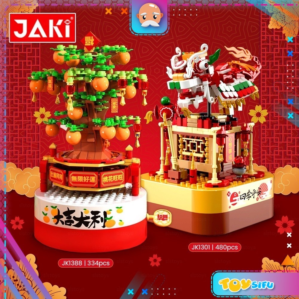 [Music Box] JAKI JK1301 / JK1388 Lucky Mandarin Tree Lion Dance Music ...