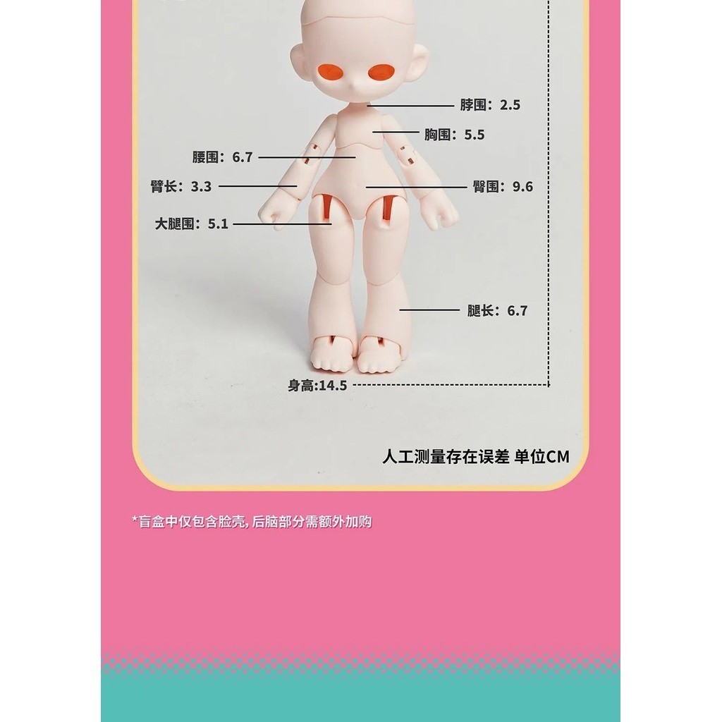 Ready Stock Genuine Kuka Bug Cafe Series Mystery Box 12 Points BJD ...