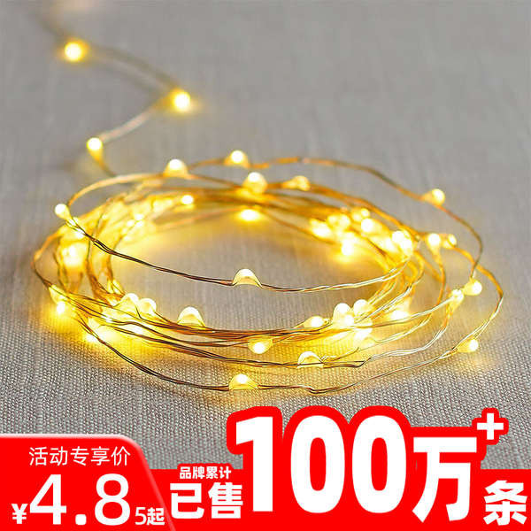 lampu solar taman terang lampu solar outdoor waterproof Wayar tembaga ...