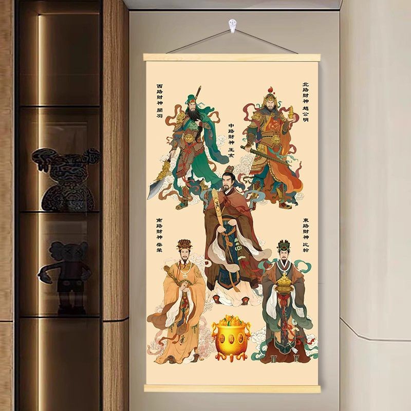 Dewa Kekayaan Lima Jalan Cina Zhao Gongming Guan Gong Potret Kayu Solid ...