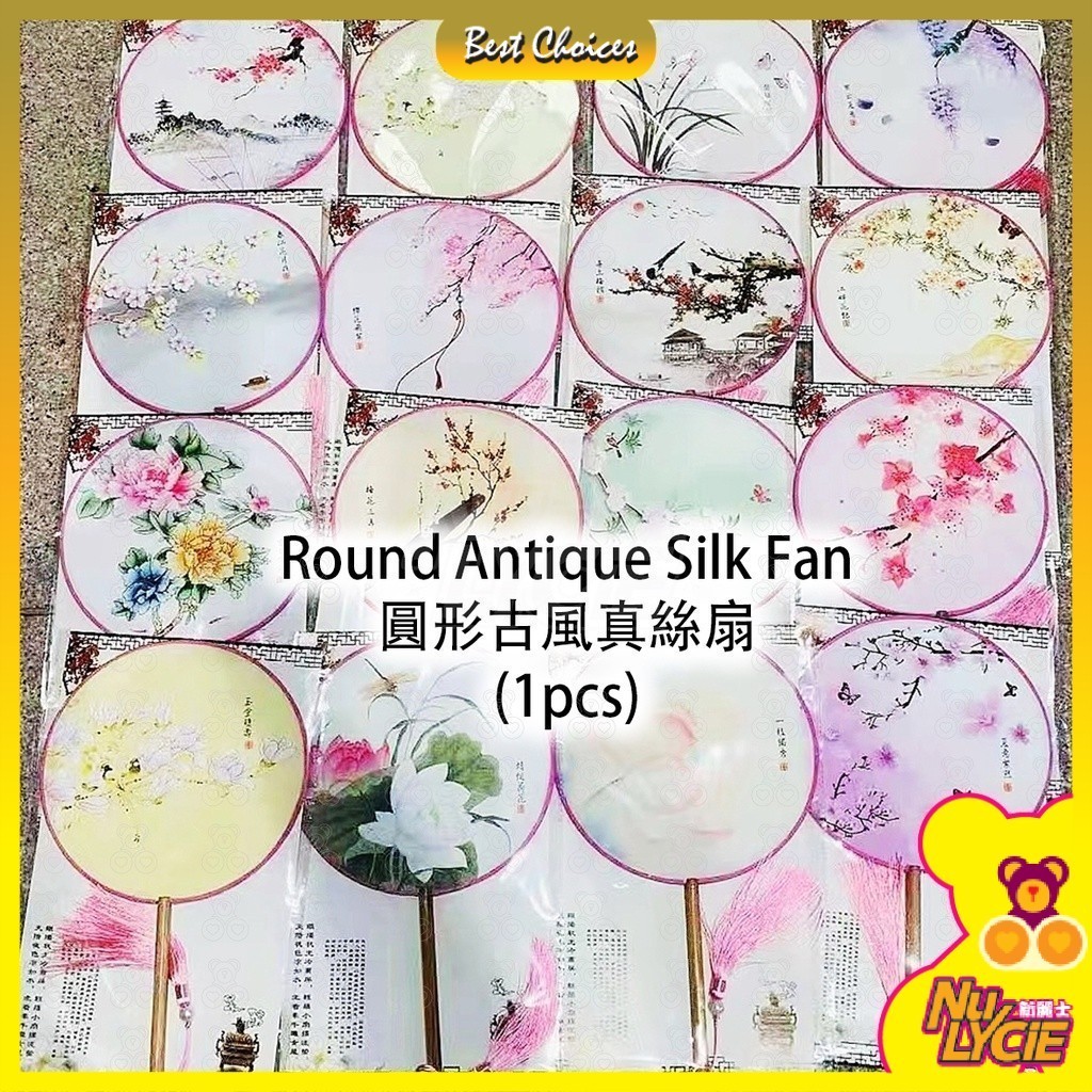 [NU Ready Stock] Chinese Traditional Hand Held Fan PhotoShoot Tool 中国风圓 ...