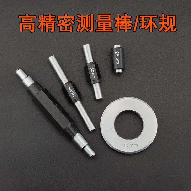 Caliper Micrometer Inner Diameter Outer Diameter Calibration Block Rod ...