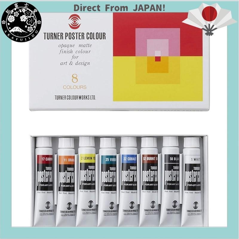 Turner Color Poster Color 8-color School Set PC08C 11ml 20060008 ...