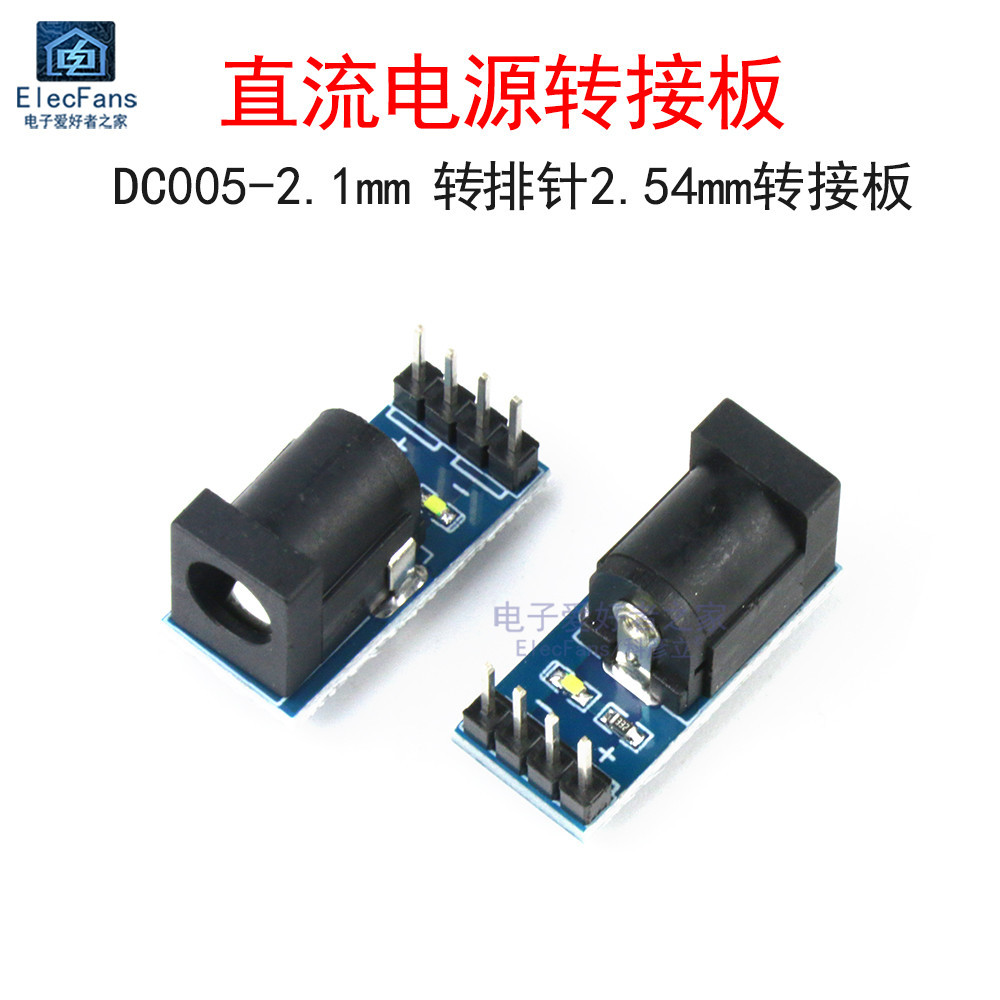 Dc005-2.1mm DC Power Module DC5.5 Turning Pin 2.54mm Adapter Board DC-005 Female Socket | Shopee ...