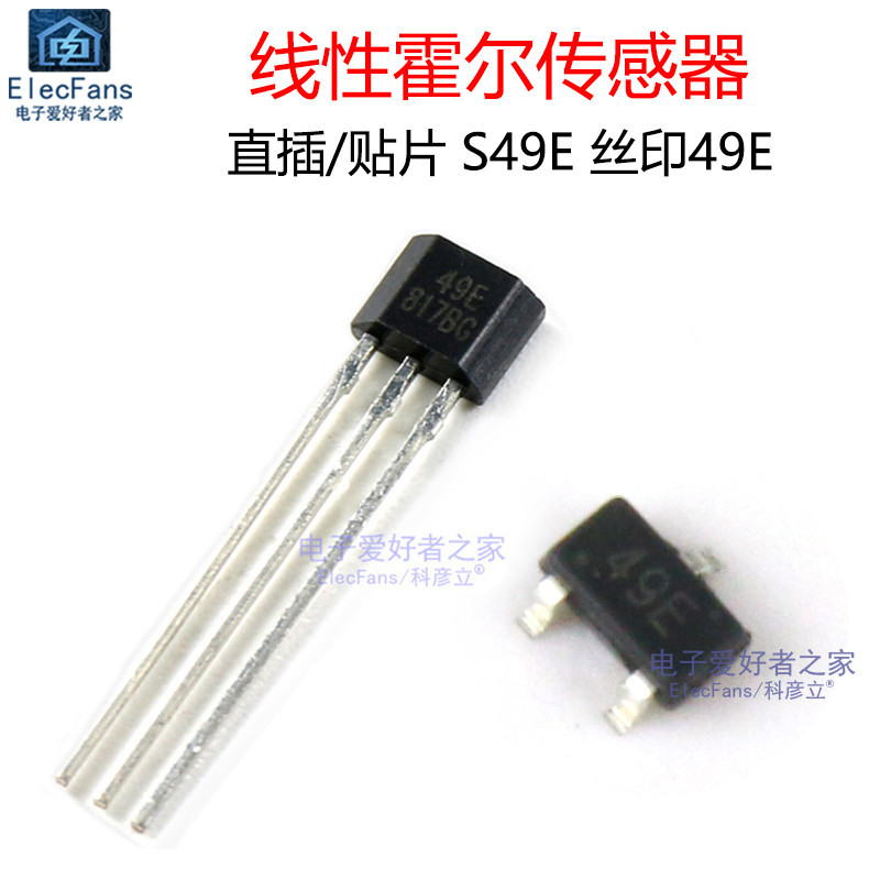 ((5 Pcs) 49E Sensor S49E/SS49E Linear Hall Switch Components Electric Vehicle Accelerator Chip ...