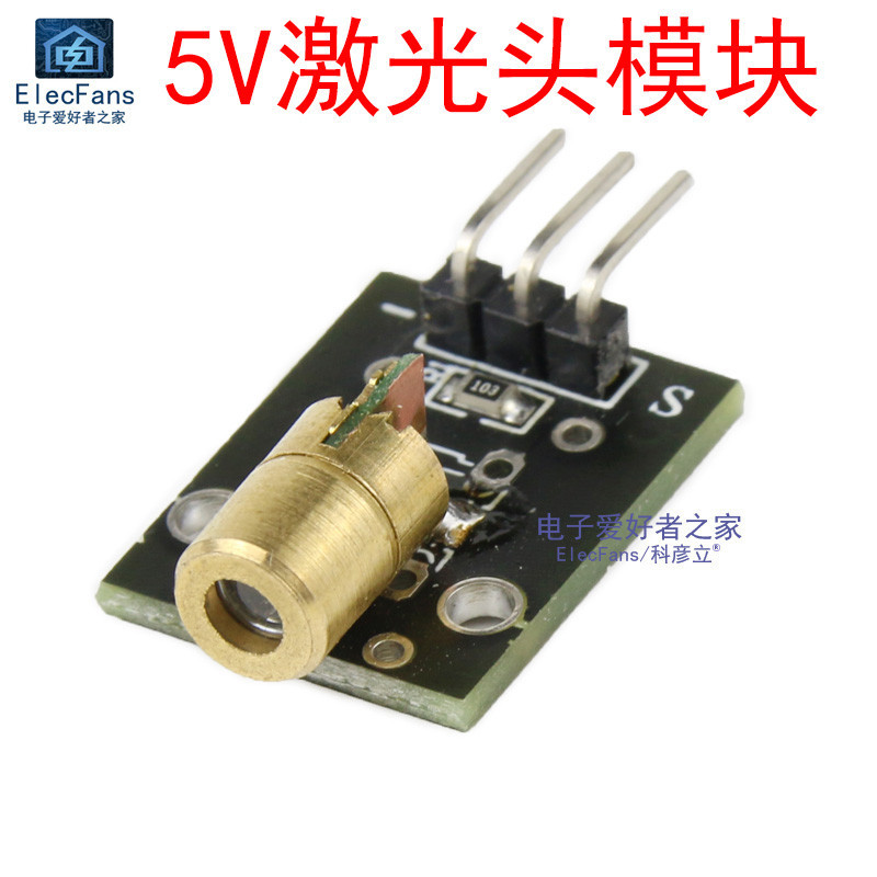 5v Laser Head Module Transparent Optoelectronic Sensor Transmitter ...