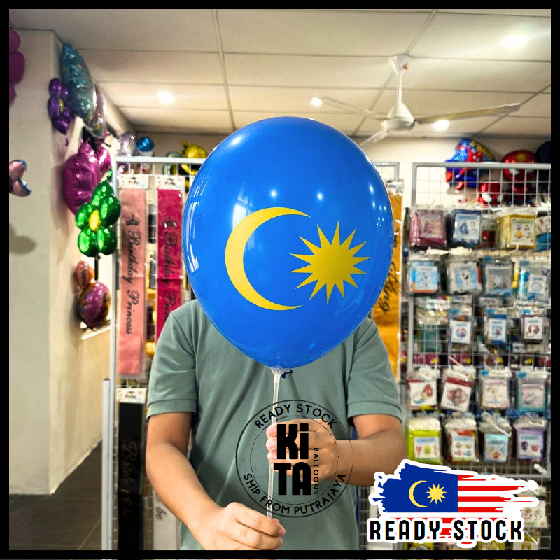 Belon Merdeka 11 inch Bulan Bintang Biru Kuning Tema Independence Hari ...
