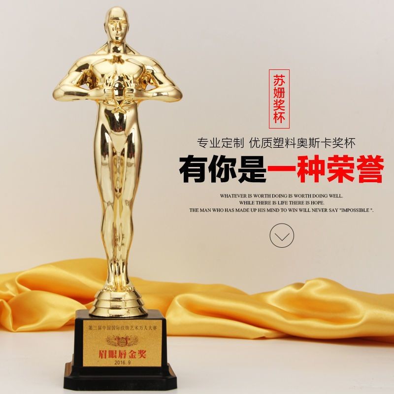 Trophy Customized Oscar Golden Man Trophy Golden Statues Memorial Award ...