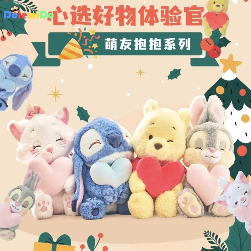 New Heart-Hugging Stitch Mary Cat Doll Heart-holding sangpu rabbit ...