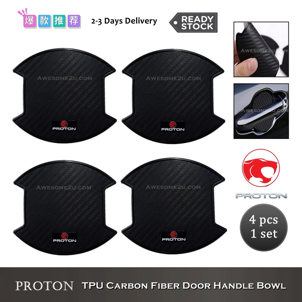 Awesome2u Proton TPU Door Handle Bowl Carbon Fiber Texture Protector ...