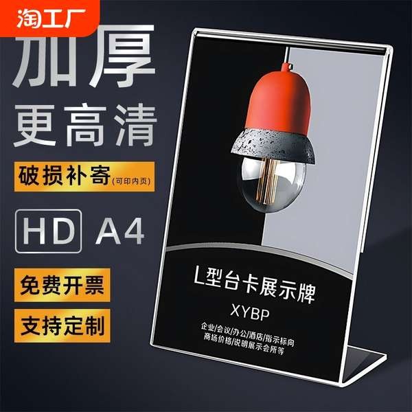 medal display medal frame Menu meja berbentuk L, kad harga, kad menu, meja akrilik A4, tanda ...