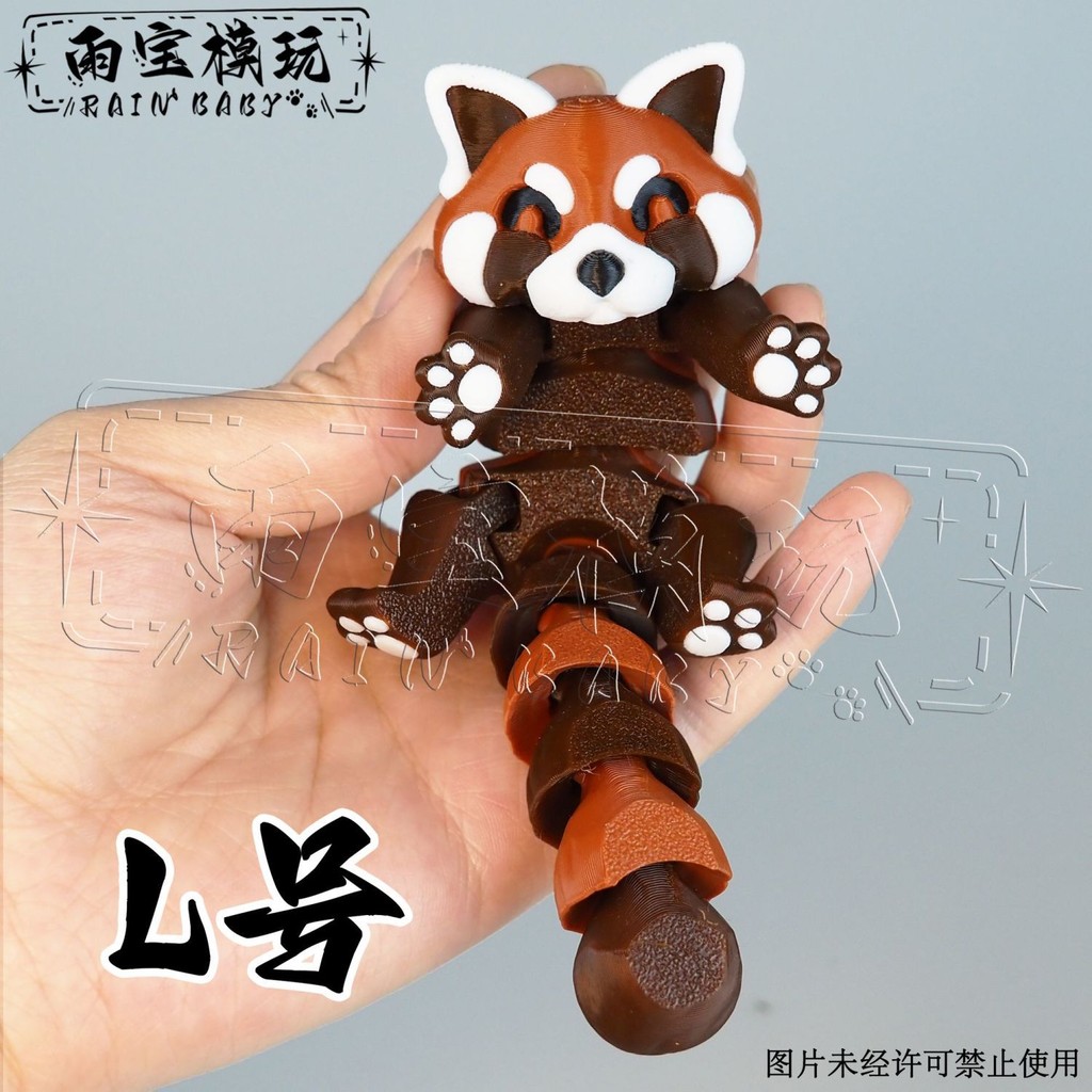 3d Multicolor Printing Red Panda Joint Movable Niche Cute Kindergarten ...
