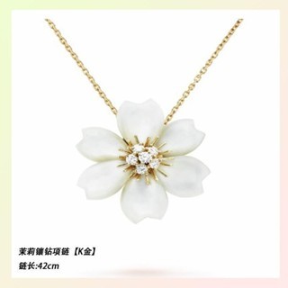 [Ready Stock with Packaging Box] VCA/Van Cleef & Arpels Carnelian Four ...