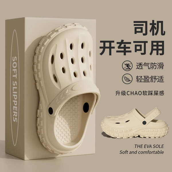 crocs men crocs Kasut lubang lelaki tapak tebal 2024 musim panas baharu ...