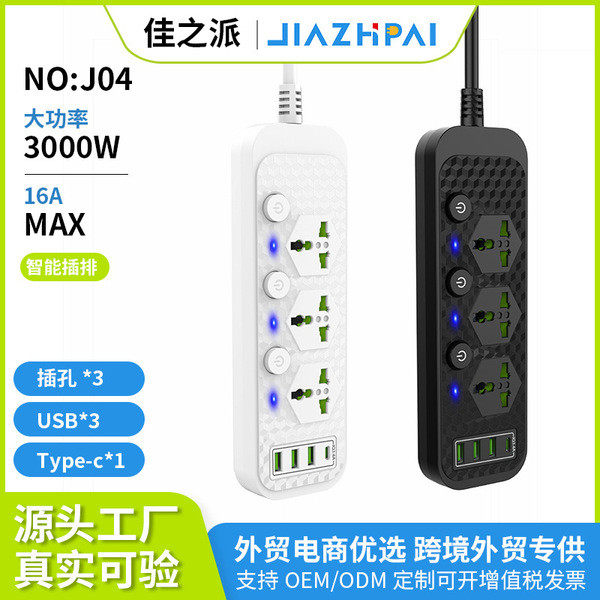 extension wire extension plug heavy duty extension plug with usb ...