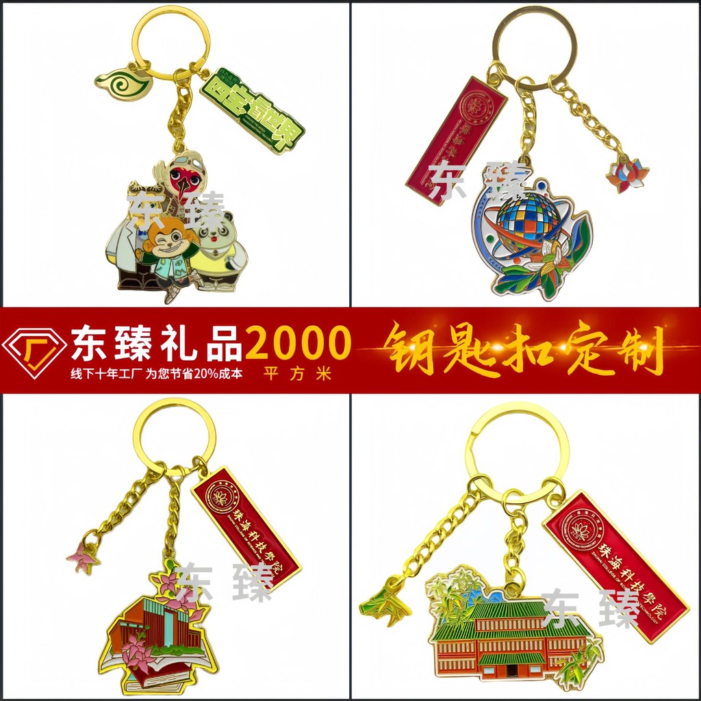 matching keychain keychain anime Rantai kunci logam tersuai gantungan ...