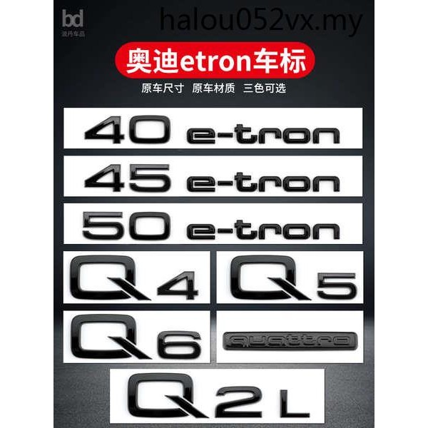 Audi Q2L Q4 Q5 Q6 etron Car Logo on Auto Audi New Energy Car Logo Rear ...
