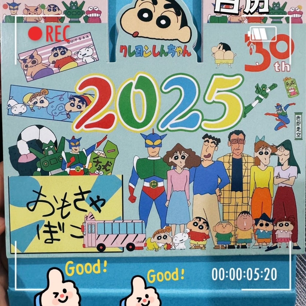[CXMH] Ready Stock Crayon Shin-Chan Calendar 2025 Calendar ins Style ...