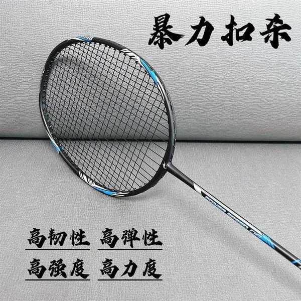 badminton racket li ning badminton racket yonex Raket badminton karbon ...
