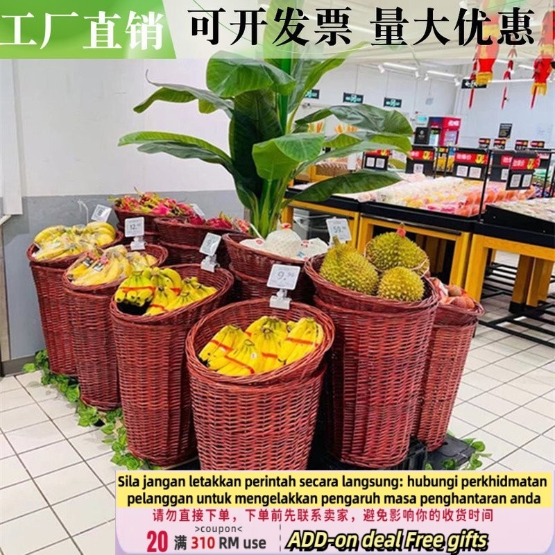 Get gifts/HY-6/Rattan Pile Basket Fruit Basket Rattan Basket ...