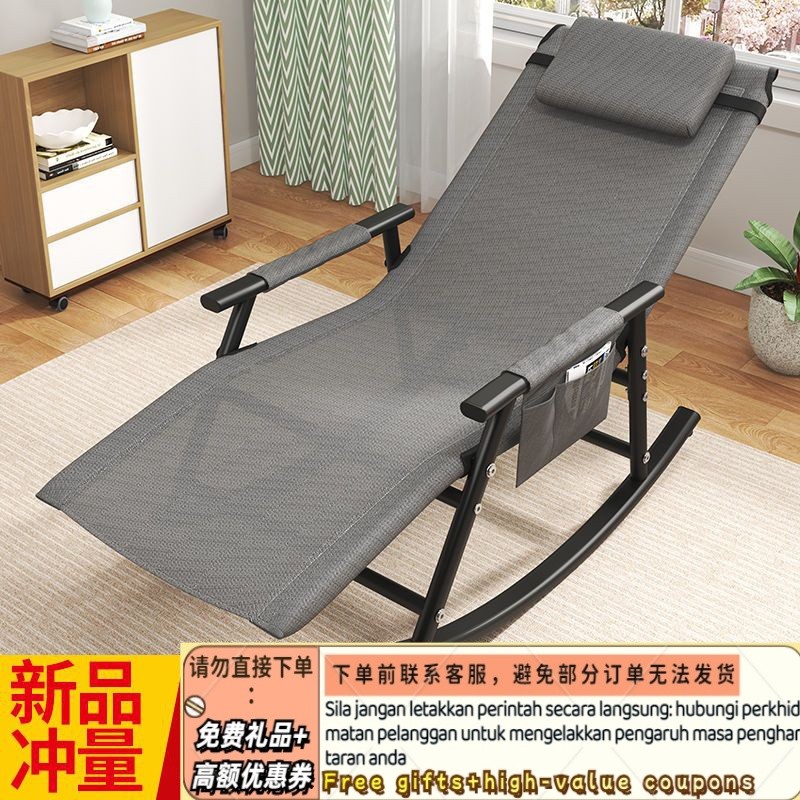HY& Summer Rocking Chair Home Rocking Chair Adults Leisure Chair ...