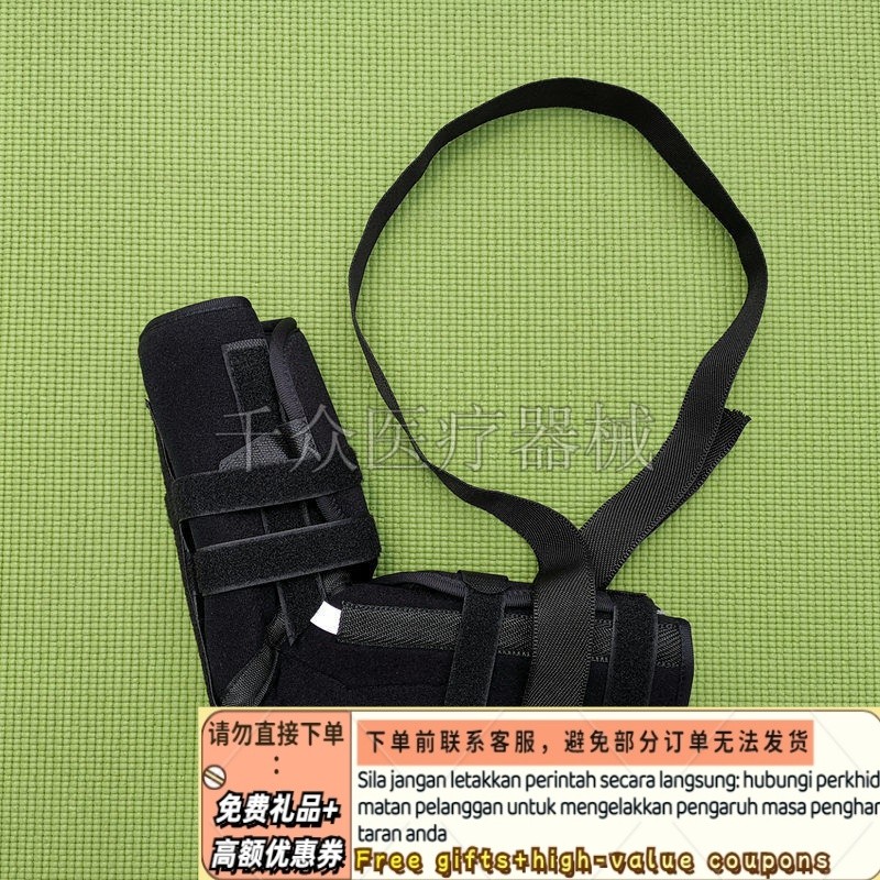 Get gifts/KY@ Elbow Joint Support Forearm Fixing Band Super Elbow Hair ...