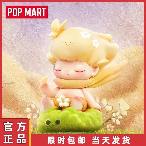 labubu clothes labubu doll POPMART BUBBLE MART DIMOO ADA DI SISI ANDA ...