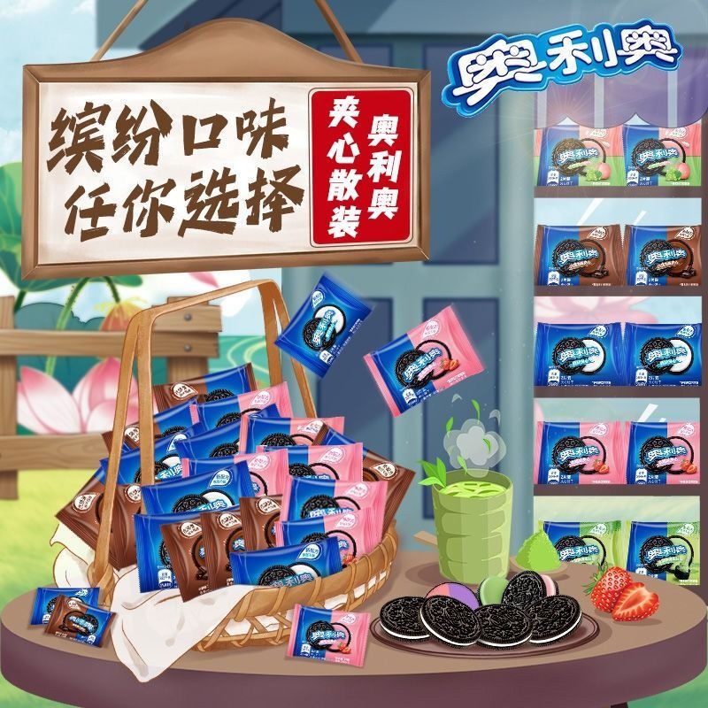 ZEJUN-Sandwich Oreo cookies in bulk, Original Chocolate flavor ...