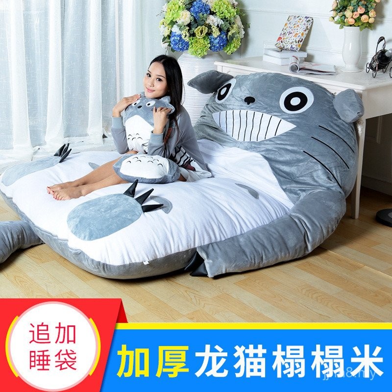 My Neighbor Totoro Sofa Lazy Tatami Double Bed Cute Children Bed Single ...