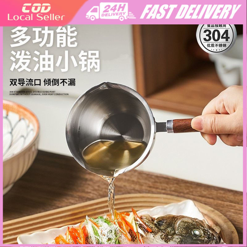 Multifunctional Hot Oil Splash Small Pot Stainless Steel Anti-scald ...