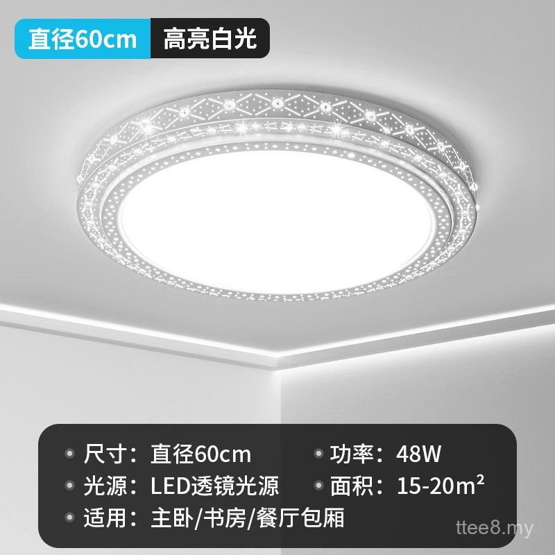 Lampu utama ruang tamu 2024 lampu siling bilik tidur led moden ...