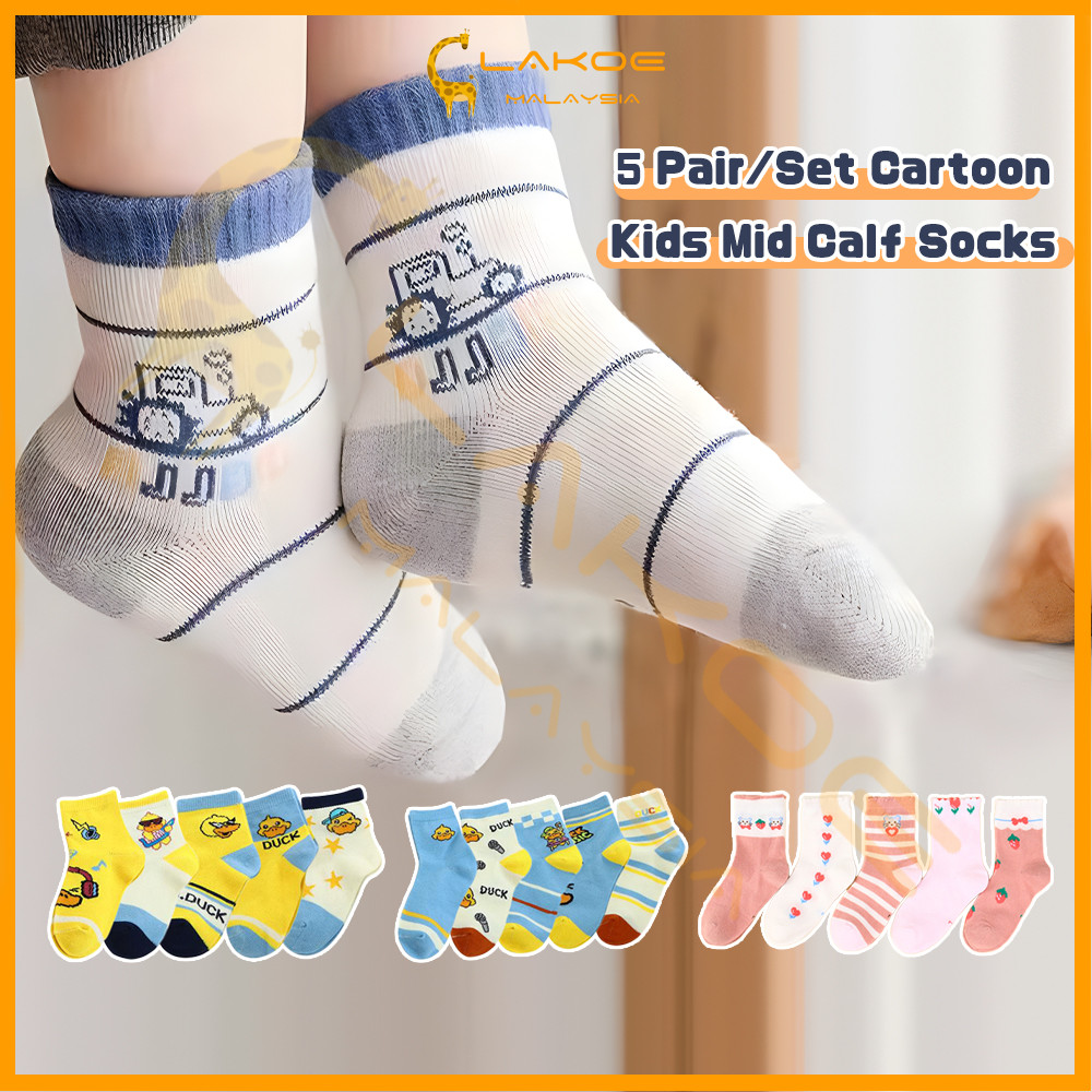 lakoe 5Pairs 1-6Years Baby Socks Cartoon Cotton Elastic Kids Socks Boys ...