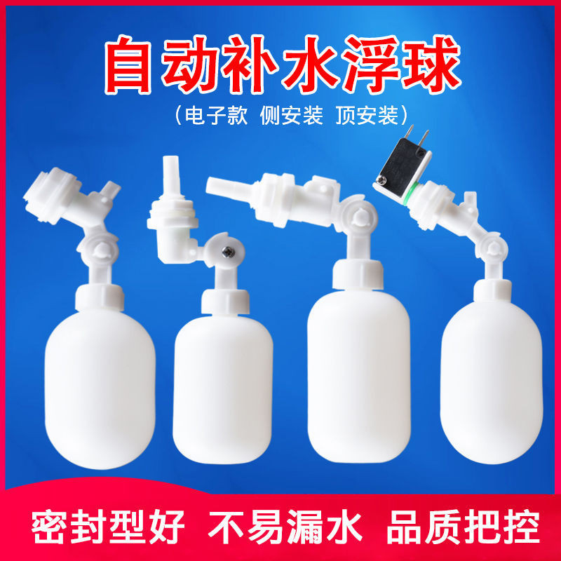 Spot Goods Water Dispenser Float Automatic Hydrating Instrument Water ...