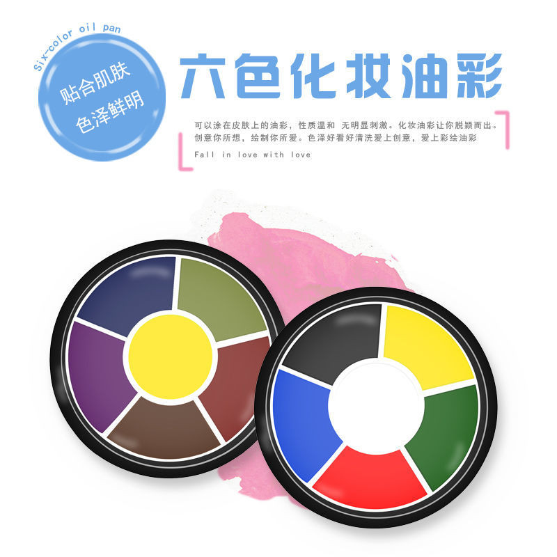 Special Effects Makeup Clown Six-Color Injury Effect Oil Color Palette ...