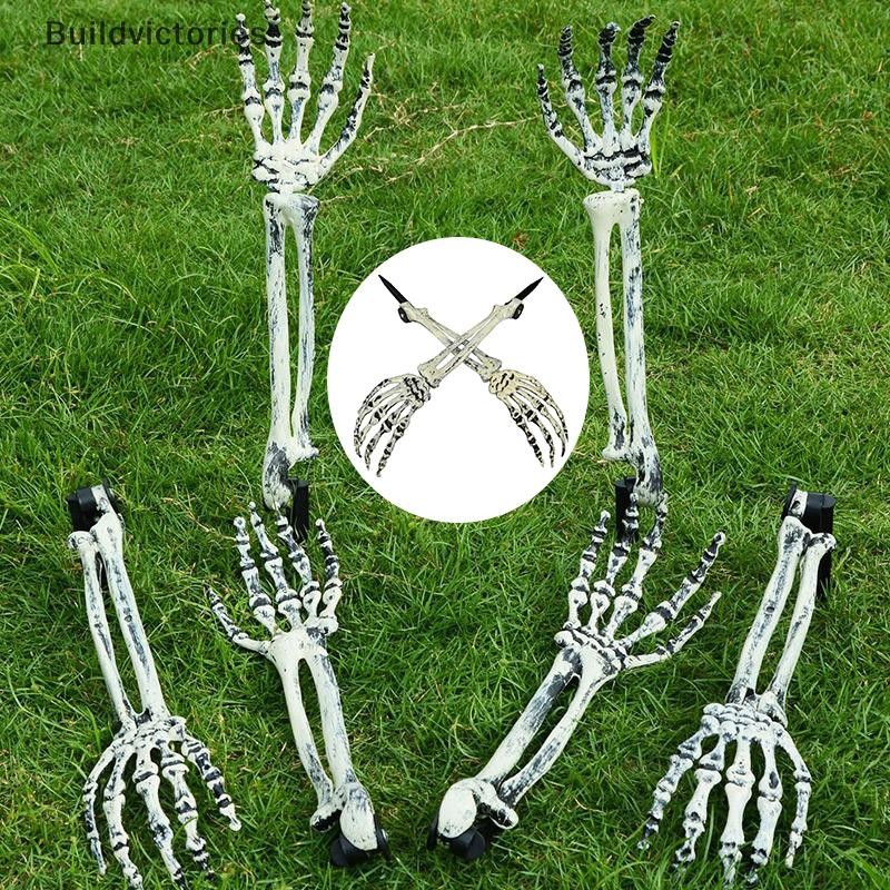 BDVS 1pair Halloween Scary Props Model Plastic Skeleton Hands Realistic ...