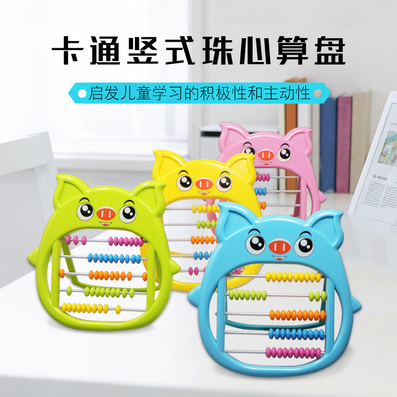 Elementary School Students Abacus Abacus Mental Arithmetic Children ...