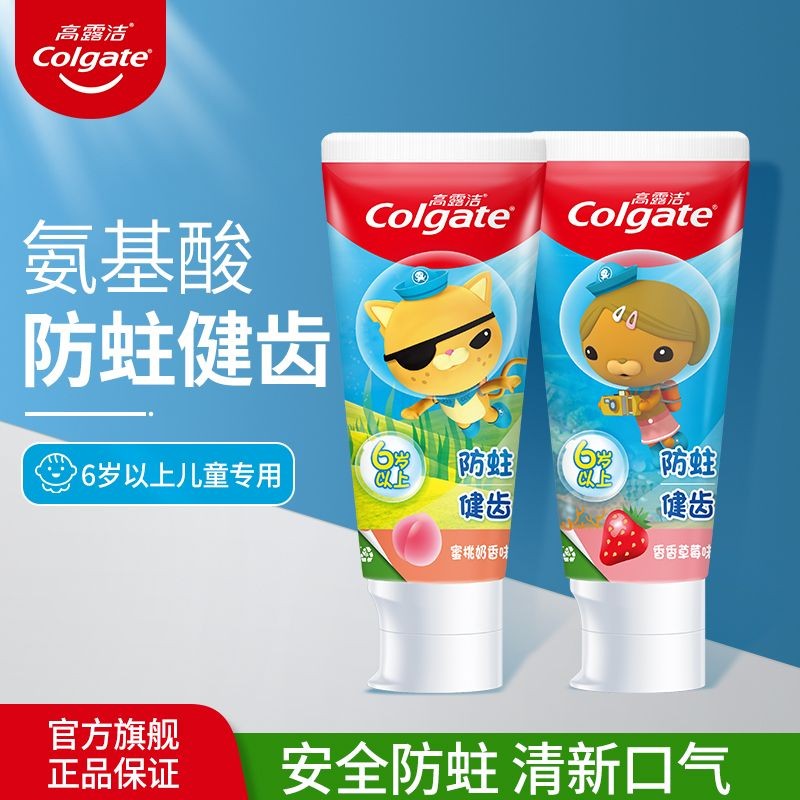 Colgate Children's Toothpaste All Age Fluoride Mothproof Undersea ...