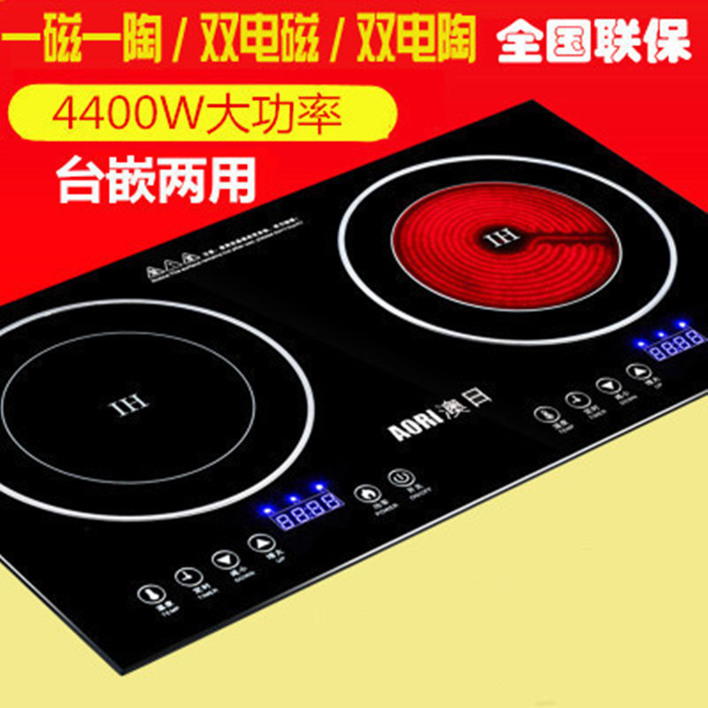 Australian Japanese Induction Cooker Double Stove Electric Ceramic ...