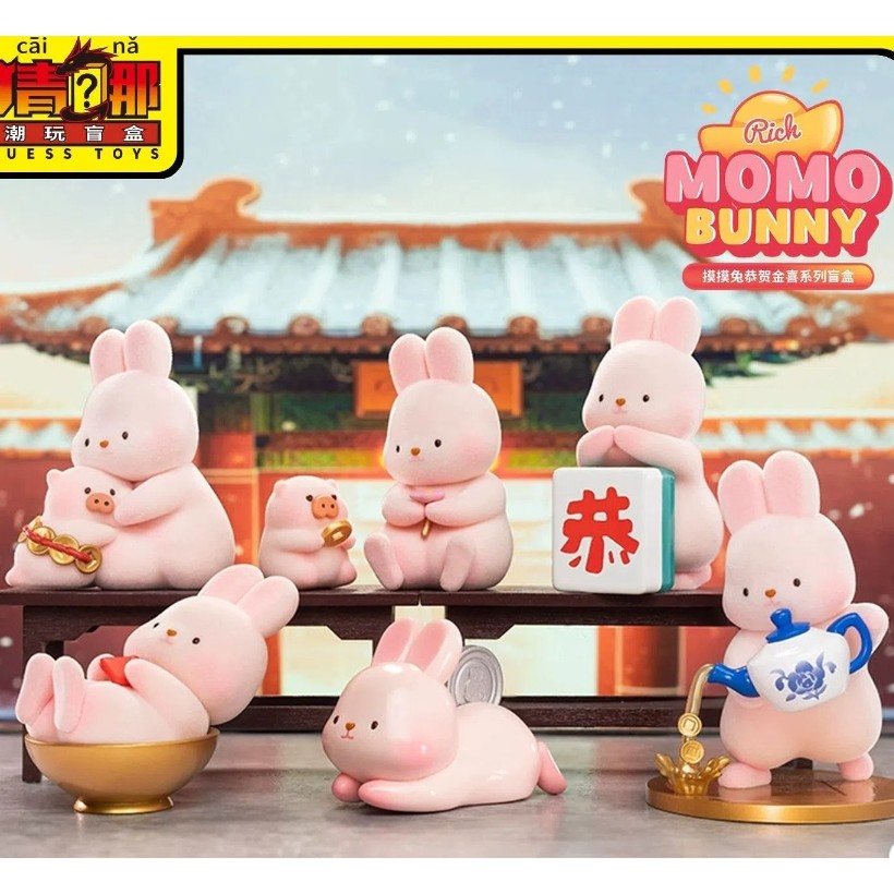 [Random 1 Small Box] MOMO Touch Rabbit Congratulations Golden Joy ...