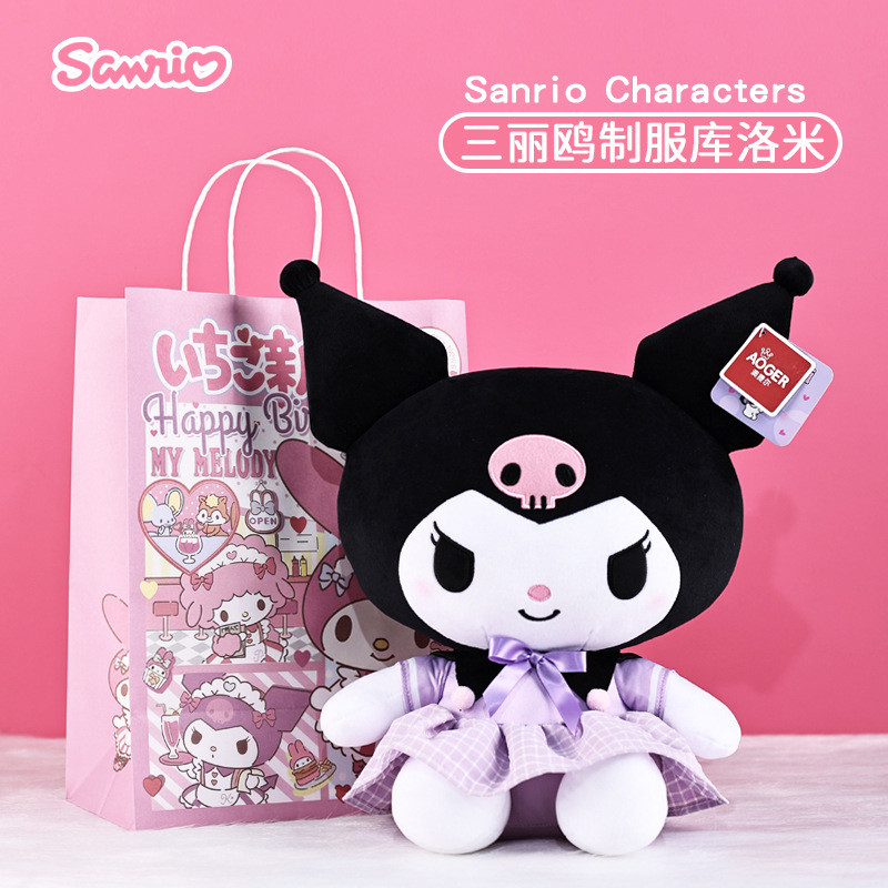Genuine Sanrio Uniform Kuromi Plush Toy Doll Melody Doll Send Girl ...