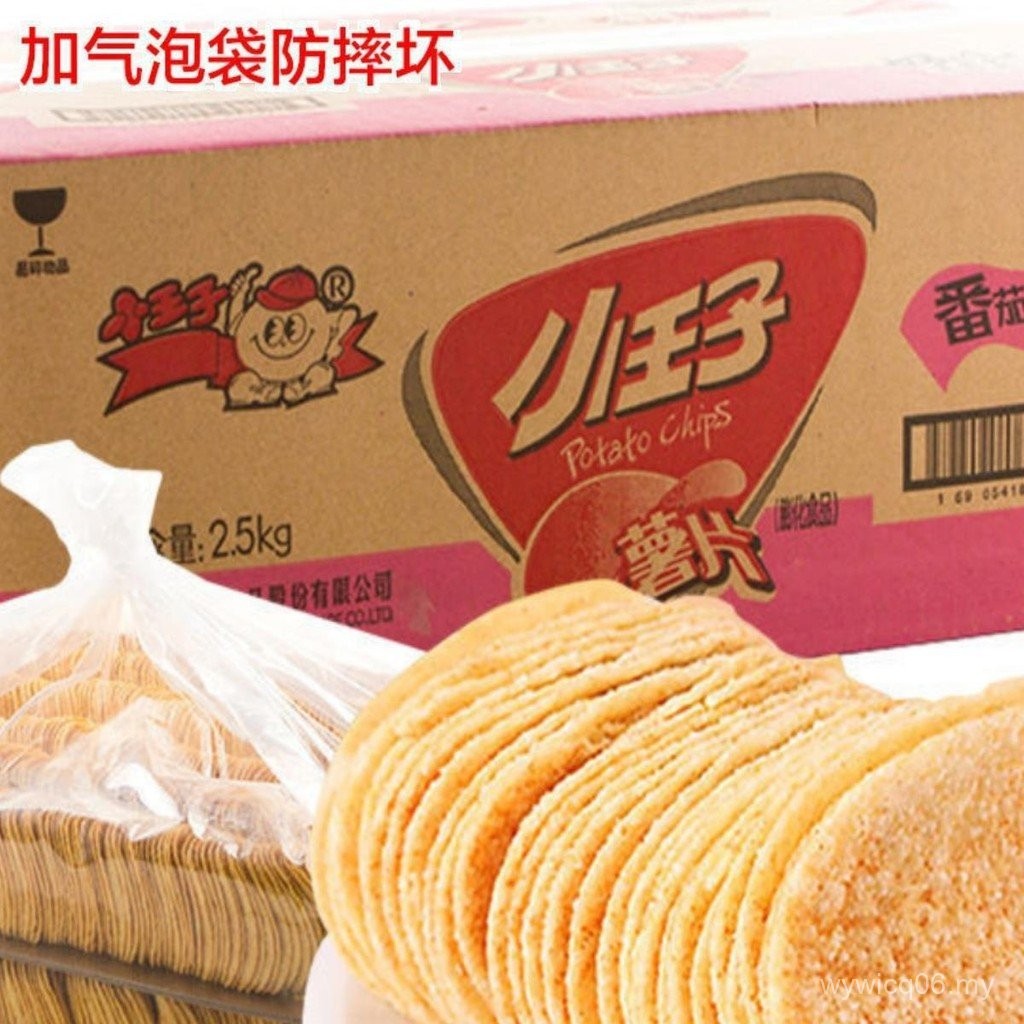 Net Weight 3kg Little Prince Potato Chips Whole Box Bulk Purple Potato ...