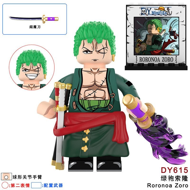 Third Party OP One Piece Sauron Sabo Spherical Joint Assembling ...