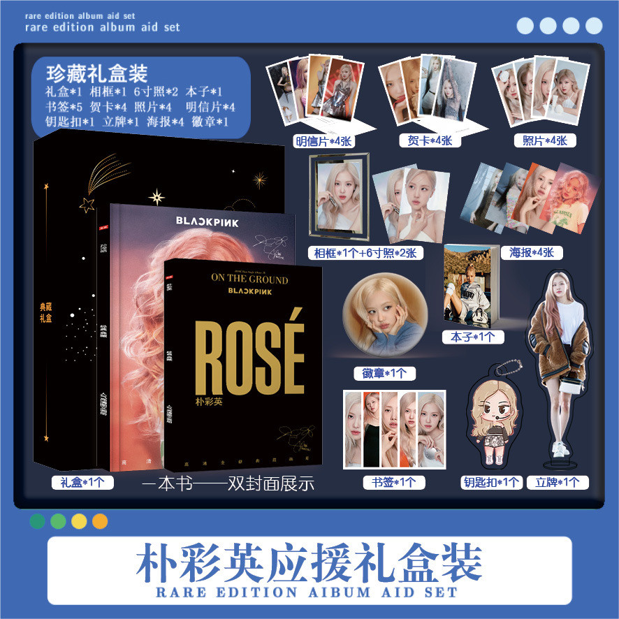 BLACKPINK Park Chae Young Merchandise Photo Album Gift Signature Poster ...