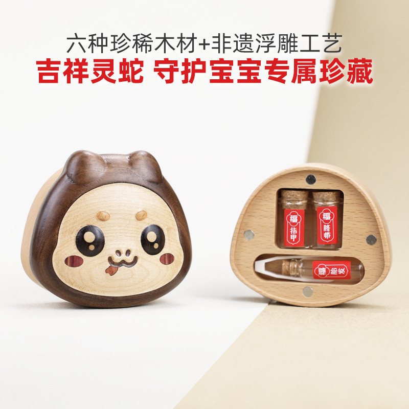 Umbilical Cord Fetal Hair Storage Box Baby Umbilical Cord Storage Box ...