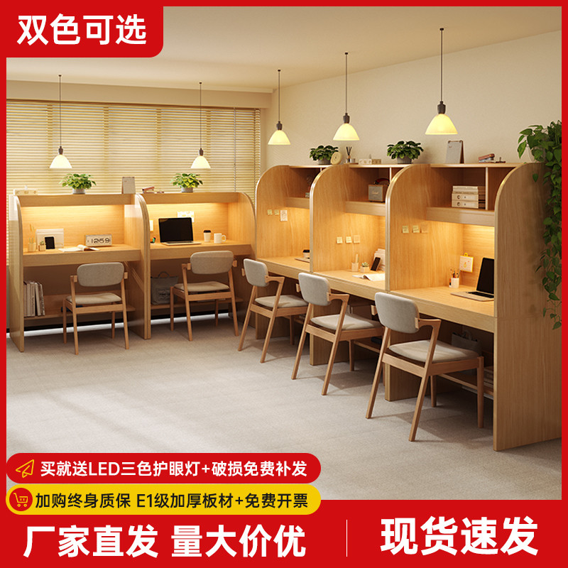 Study Room Study Table Partition Table Chair Closed Immersive Table ...